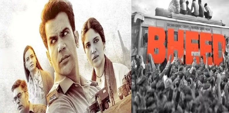 ‘भीड़’ के लिए सिनेमाघरों से भीड़ गायब! दूसरे दिन किया इतना बिजनेस ...