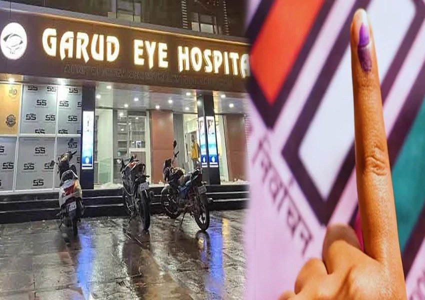 अनोखी पहल! मतदान करने के बाद उंगली पर अमिट स्याही दिखाएं और करवाएं ...