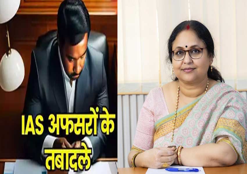 झारखंड में 20 IAS अधिकारियों का तबादला, SSP चंदन सिन्हा की पत्नी कंचन सिंह बनीं सिमडेगा की DC